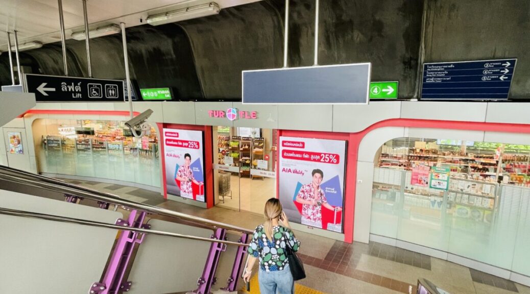 バンコクBTS構内のコンビニTURTLEが便利すぎた | Yuccopooh.com